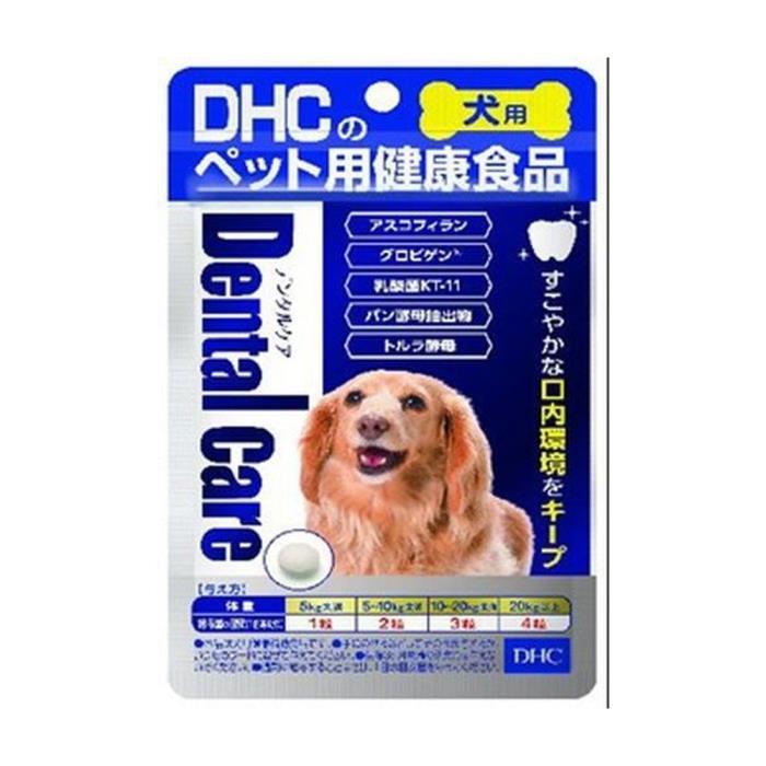 【商品説明】汚れがちんちゃくしやすいおくちの中をキレイに保ち歯の健康をサポート　【原材料】還元麦芽糖水飴、卵黄粉末、トルラ酵母、コーンスターチ、アスコフィラン、オリゴ糖、パン酵母抽出物、チキンエキス末、ポークエキス末、デキストリン、乳酸菌（...