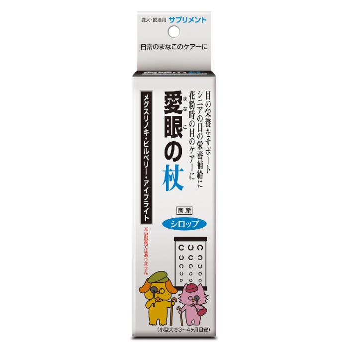 【商品説明】●日常の愛眼のケアに●シニアの目の栄養に、花粉時の目のケアに、長く続けることで眼の健康をサポートします。●液体（シロップ）ですので吸収も早く与えやすいです。　花粉時の目のケアに【原材料】アントシアニン・アウクビン・タンニン・ロド...