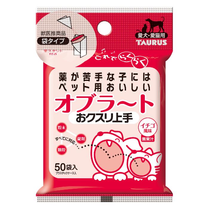【商品説明】●薬が苦手な子に、ペット用おいしいオブラート●錠剤、顆粒、粉末、すべてに対応。●イチゴ風味の味付で薬の苦手なペットも喜んで食べます。　錠剤、顆粒、粉末、すべてに対応【原材料】ばれいしょでん粉（国産）、酸味料、甘味料（アスパルテー...