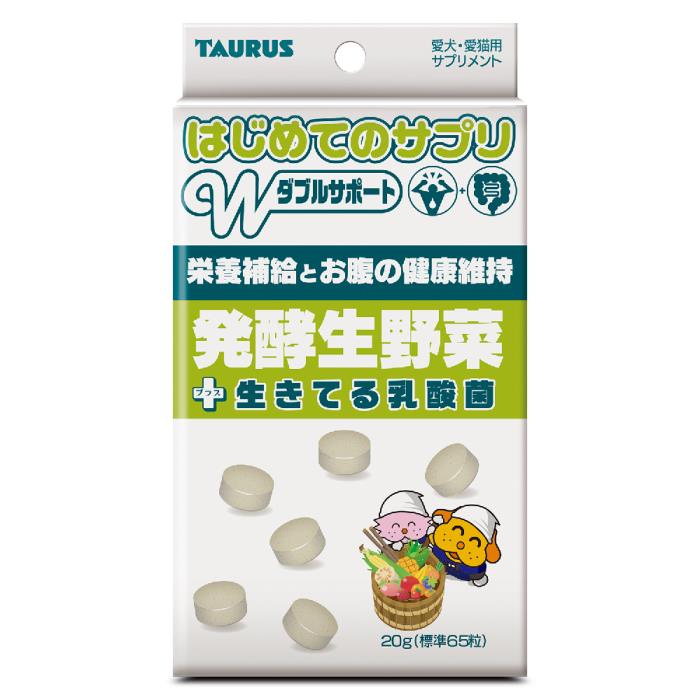 【商品説明】●栄養補給とお腹の健康維持●50種類の野菜や果物と豊富なアミノ酸が入った発酵サプリメントです。●生きている乳酸菌も入っているので、しっかりと腸内の健康維持をサポートします。●子犬・子猫の頃から与えられる安全・安心製法です。●毎日...