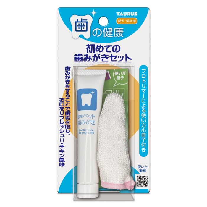 【商品説明】●プロトリマーによる使い方小冊子付き●歯みがきすることで歯垢を取り、お口をリフレッシュ！！チキン風味●初めて歯磨きする方に最適な歯磨きセットです。●フィンガー歯ブラシは歯肉のマッサージと歯垢を取る歯ブラシです。●ペースト歯磨きは...