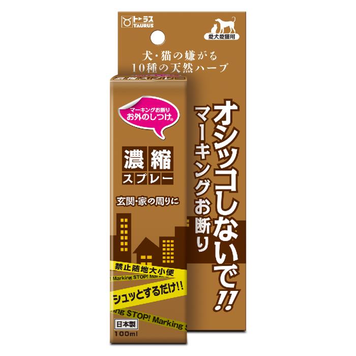 【商品説明】●シュッとするだけ！●よそのお家の犬・猫や、自分のお家の犬・猫にお家の周りでおしっこやうんちをさせないようにしつけます。●フン臭や尿臭などの痕跡をなくします。●犬・猫の嫌がる10種類の天然成分を特殊配合した濃縮液です。　よそのお...