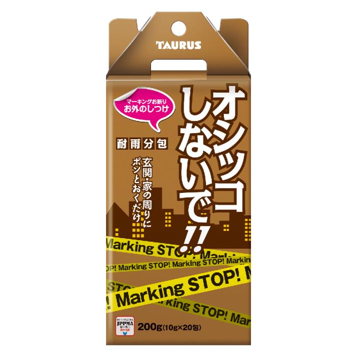 【商品説明】●ポンとおくだけ！●【使用場所】玄関、お庭、生垣、電柱、車の周り、その他でよくオシッコやウンチをされる場所に。室内では絶対使用しないでください。●分包を通常は30cm〜50cm離してお使いください。犬猫の癖に応じて、必要な時は一...