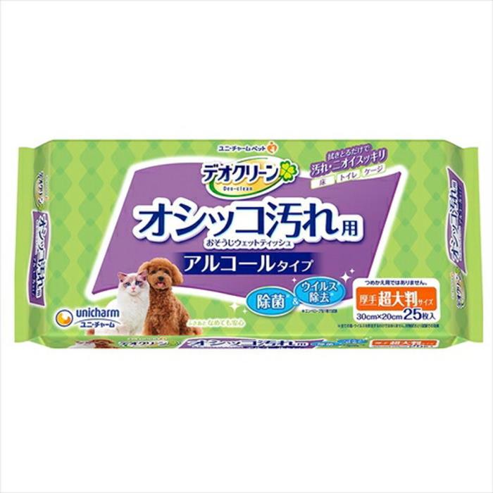 【商品説明】オシッコ汚れおそうじ用アルコール除菌＆ウィルス除去ウェットティッシュ厚手大判サイズ　オシッコ汚れおそうじ用アルコール除菌＆ウィルス除去ウェットティッシュ厚手大判サイズ【原材料】【素材】レーヨン系不織布【成分】水、アルコール、防腐...