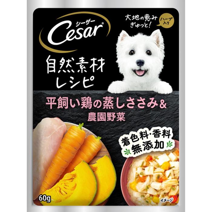 【商品説明】平飼いで育った鶏の良質なささみに、大地の恵みの農園野菜を加え、愛情込めて料理しました。　平飼いで育った鶏の良質なささみに、大地の恵みの農園野菜を加え、愛情込めて料理しました。着色料・香料不使用の無添加設計。【原材料】肉類（鶏肉、...