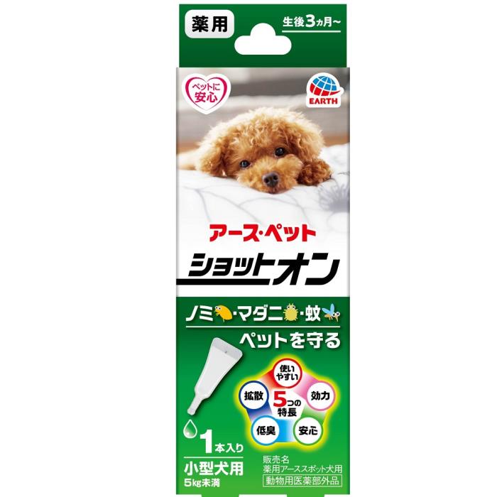 【商品説明】5つの特徴 効力）ノミ・マダニ・蚊からしっかり守る（1本で約1カ月） 拡散）素早く広がり、すみずみまで行きわたる 安心）幼犬にも使える安心処方※（生後3カ月から） 低臭）低臭処方でニオイが少ない（食品原料使用） 使いやすい）使い...