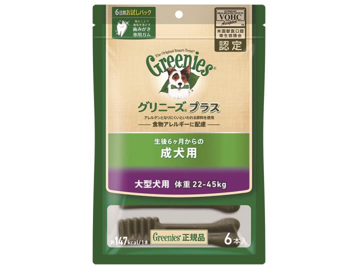 【商品説明】VOHC認定の歯磨きガム。自然素材100％で抜群のおいしさと確かなオーラルケア効果を実現。　ビタミン・ミネラル・抗酸化成分など、愛犬の健康をサポートする成分がたっぷり含まれた、こだわりの自然素材を使用。【原材料】小麦粉　小麦タン...