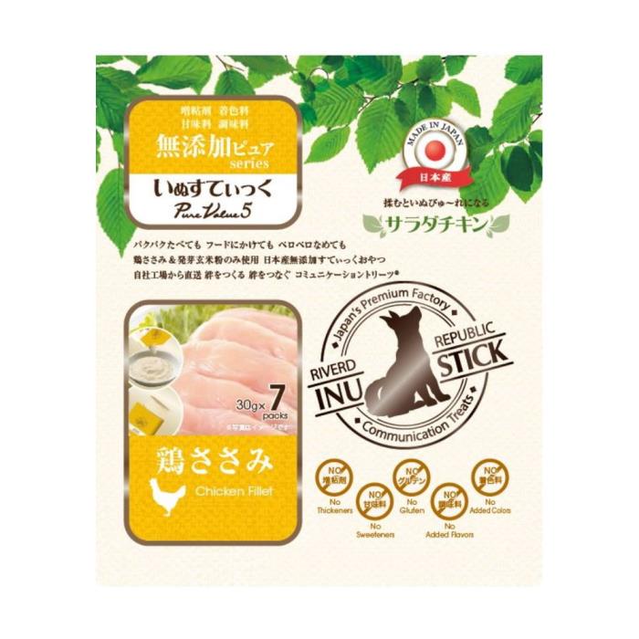 【商品説明】パクパクたべても　フードにかけても　ペロペロなめ鶏ささみ＆発芽玄米粉のみ使用　【原材料】鶏ささみ、発芽玄米粉