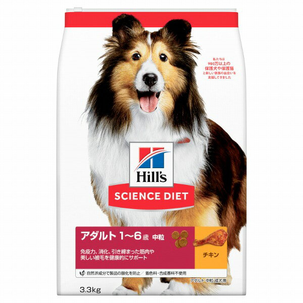【商品説明】免疫力、消化、引き締まった筋肉や美しい被毛を健康的にサポート【原材料】トウモロコシ、小麦、トリ肉（チキン、ターキー）、動物性油脂、コーングルテン、トリ肉エキス、植物性油脂、ポークエキス、ビートパルプ、亜麻仁、米、ミネラル類（カル...