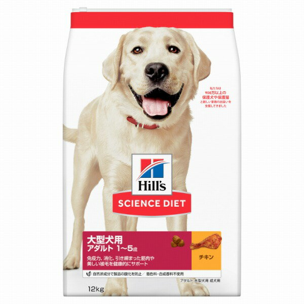 【商品説明】免疫力、消化、引き締まった筋肉や美しい被毛を健康的にサポート【原材料】トウモロコシ、小麦、トリ肉（チキン、ターキー）、大豆、動物性油脂、コーングルテン、チキンエキス、植物性油脂、ポークエキス、ビートパルプ、亜麻仁、米、加水分解豚...