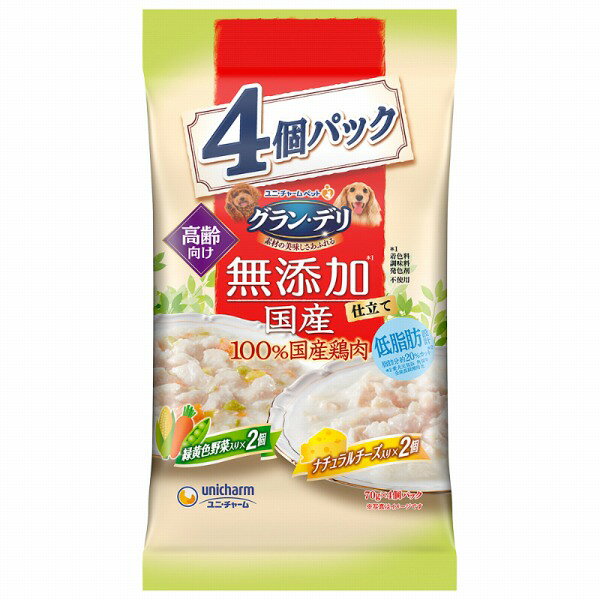 【商品説明】・着色料・調味料・発色剤を使用せずに、美味しく調理しました・良質な国産鶏肉を生肉のまま調理した美味しい鶏ささみ入りのレトルトパウチです・緑黄色野菜入りとナチュラルチーズ入りがそれぞれ2個ずつ入った嬉しいアソート4個パック・高齢犬...