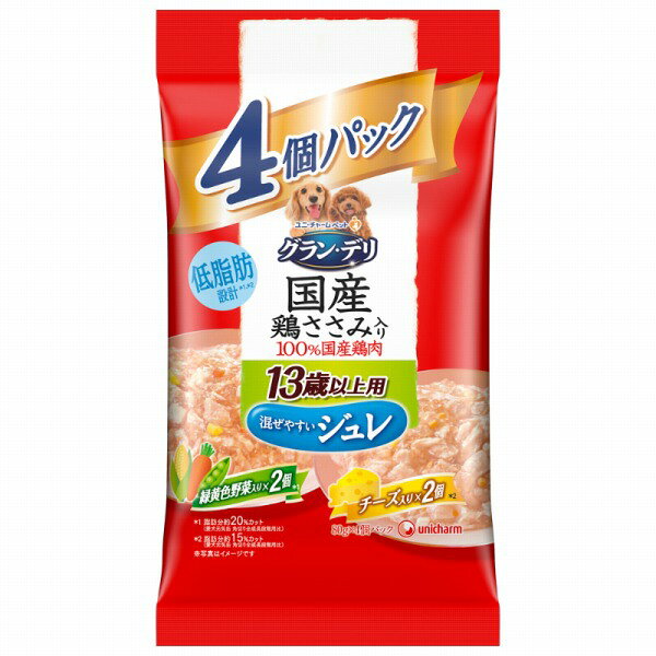 【商品説明】・100％国産の良質な鶏肉を調理・美味しい鶏ささみ入りレトルトパウチ・ドライタイプやソフトタイプのフードと混ぜやすいジュレタイプ・緑黄色野菜入りとチーズ入りがそれぞれ2個ずつ入った、嬉しいアソート4個パック・13歳からの愛犬の健...