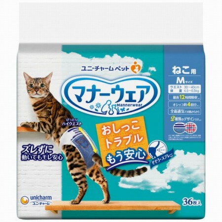 【商品説明】足まわりスッキリ構造：細型形状で、動きにフィットし嫌がらない。ぴったりハイウエスト：動いてもズレにくい。3段階に大きさ調整可能なシッポ穴。パワフル吸収体：最長12時間のオシッコをしっかり吸収。※ねこちゃんの12時間の平均オシッコ...