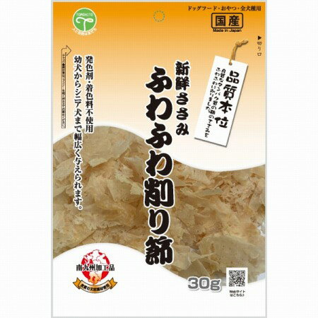 【商品説明】小麦粉を使用せず、ササミを丁寧に削って作ったササミの削り節です。【原材料】鶏肉（ササミ）、グリセリン、酸化防止剤（亜硫酸Na、V．C、V．E）、調味料（アミノ酸）、リン酸塩（Na）【栄養成分】たんぱく質55%以上、脂質2.5%以...
