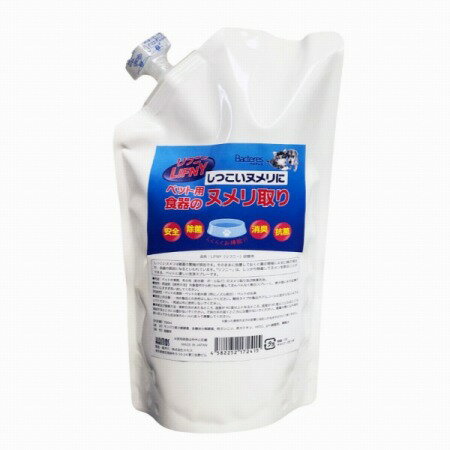 【商品説明】洗いにくい給水器のパイプ内やキズなどの溝に詰まったヌメリもすっきりキレイに【原材料】タンパク質分解酵素、多糖体分解酵素、柿タンニン、茶カテキン、HClO、pH調整剤、精製水【栄養成分】　【使用方法】雑菌の繁殖が原因のしつこいヌメ...