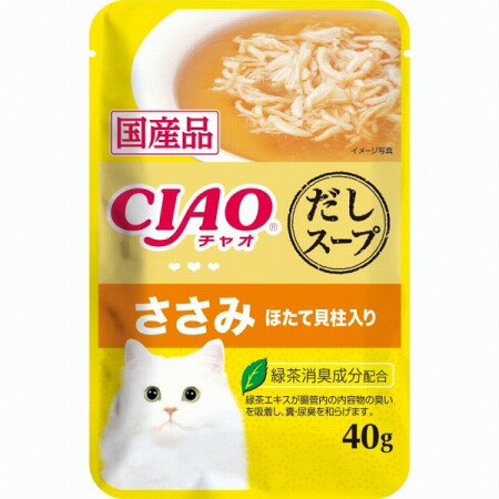 【商品説明】とろっとした、だしスープに絡んだ具材が美味しいシリーズ。便利な使いきりサイズで、いつもより贅沢な食事になります。北海道産本格ほたてだし使用。ささみ、ほたて貝柱入り。【原材料】鶏肉、かつお、ほたて貝柱、ほたてエキス、糖類（オリゴ糖...