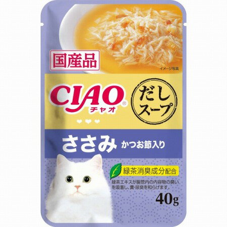 【商品説明】とろっとした、だしスープに絡んだ具材が美味しいシリーズ。便利な使いきりサイズで、いつもより贅沢な食事になります。北海道産本格ほたてだし使用。ささみ、かつお節入り。【原材料】鶏肉（ささみ）、かつお節、かつお節エキス、糖類（オリゴ糖...