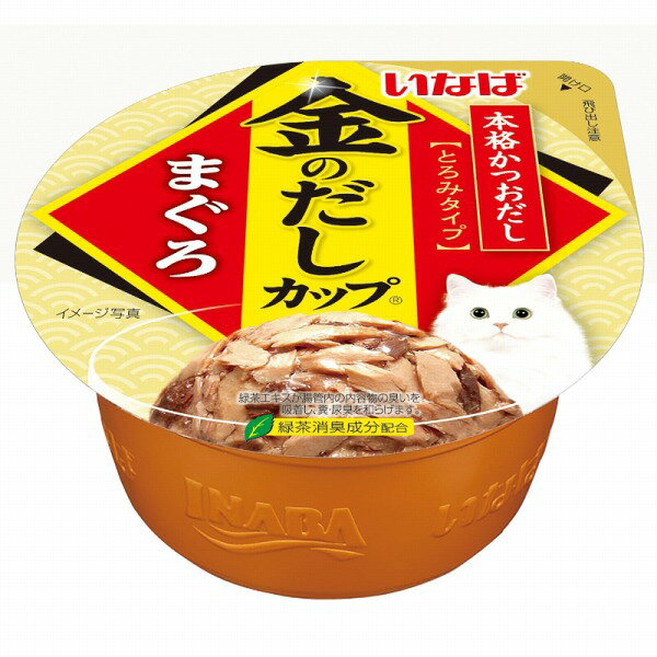 【商品説明】まぐろとかつおを丸ごとフレークし、焼津産かつおの本格だしを加えた風味豊かなとろみタイプ。開けやすく、出しやすいカップ容器を使用。タウリン、ビタミンE配合。着色料不使用。タイ産。【原材料】かつお、まぐろ、かつお節エキス、増粘多糖類...