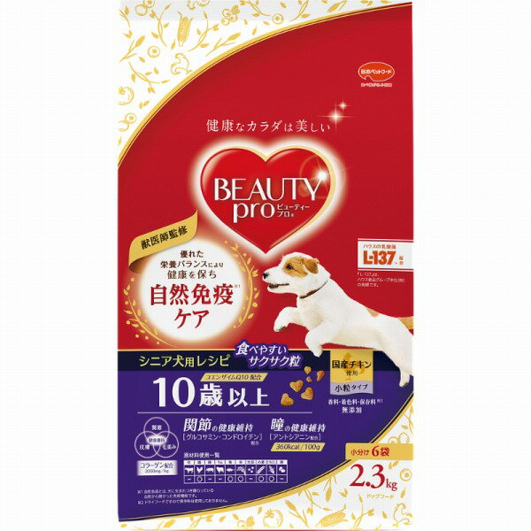 【商品説明】シニア犬用のサクサク粒。コエンザイムQ10配合。【原材料】穀類（コーンフラワー、小麦粉、小麦ブラン、コーングルテンミール、ライスブラン）、肉類（チキンミール、チキンレバーパウダー）、油脂類（動物性油脂、植物性油脂（オメガ‐6脂肪...