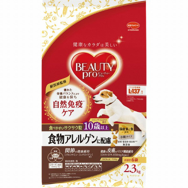 【商品説明】食物アレルギーに配慮し、国産米と魚を使用。【原材料】穀類（トウモロコシ、ライスブラン、米、コーングルテンミール、グルテンフィード）、魚介類（フィッシュミール、フィッシュエキスパウダー、マリンコラーゲン、小魚粉末（DHA、EPA／...