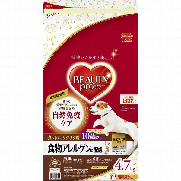 【商品説明】食物アレルギーに配慮し、国産米と魚を使用。【原材料】穀類（トウモロコシ、ライスブラン、米、コーングルテンミール、グルテンフィード）、魚介類（フィッシュミール、フィッシュエキスパウダー、マリンコラーゲン、小魚粉末（DHA、EPA／...
