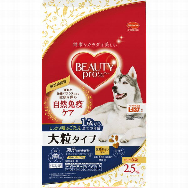 【商品説明】噛みごたえしっかりの大粒。優れた栄養バランス。【原材料】穀類（トウモロコシ、コーングルテンミール、小麦ブラン、小麦粉、ライスブラン）、肉類（チキンミール、チキンレバーパウダー）、油脂類（動物性油脂、植物性油脂（オメガ‐6脂肪酸含...