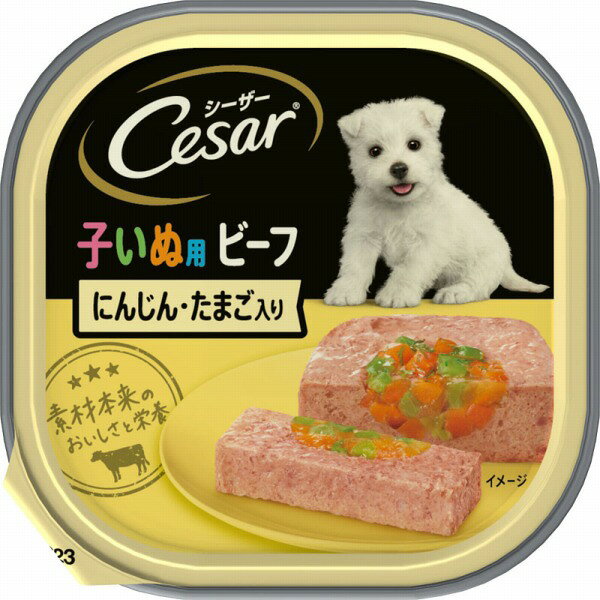 【商品説明】厳選されたビーフに、栄養豊富なたまごとにんじんを加えて、子犬に食べやすいおいしさと柔らかさに仕上げました。【原材料】肉類（ラム、チキン、ビーフ、ポーク、家禽等）、野菜類（にんじん、いんげん）、米、ひまわり油、チコリー繊維、ビート...