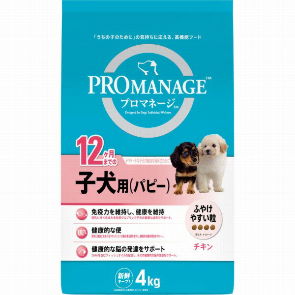【商品説明】デリケートな子犬のために。「うちの子のために」の気持ちに応える、高機能フードです。【原材料】チキンミール（ヒスチジン源）、コーングルテン、鶏脂、さとうもろこし、米、とうもろこし、チキンエキス、シュガービートパルプ、家禽類、ひまわ...