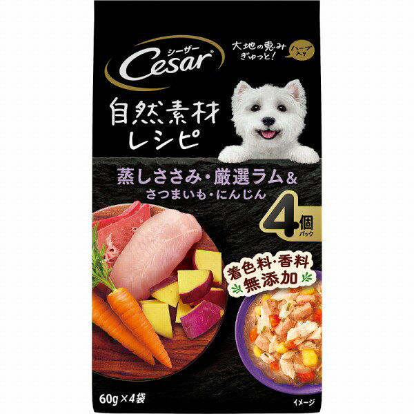 【商品説明】平飼いで育った鶏の良質なささみに、厳選したラムとさつまいも・にんじんを加え、愛情込めて料理しました。着色料・香料不使用の無添加設計。【原材料】肉類（鶏肉、ささみ、ラム、鶏レバー等）、野菜類（にんじん等）、さつまいも、油脂類（ひま...