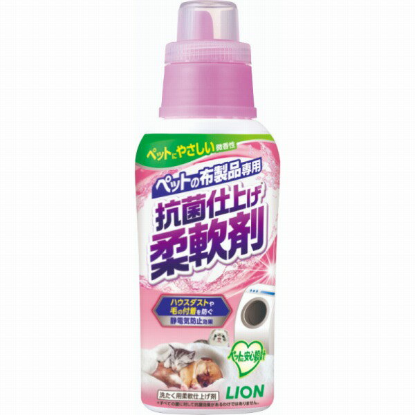 【商品説明】抗菌仕上げで清潔が続く＊2。静電気防止効果でハウスダスト＊3や毛の付着を防ぐ。植物生まれの抗菌成分配合。ペットに安心設計（皮ふ刺激性なし判定処方＊4）。「LIONペットの布製品専用洗たく洗剤」とのセット使いがおすすめ。グリーンフ...