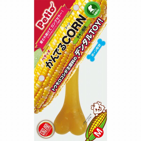 【商品説明】トウモロコシが主原料のデンタル玩具。ワンちゃんが誤って小さなかけらを飲み込んでも無害で、自然に排泄されます。【原材料】コーンスターチ【栄養成分】　【使用方法】【ご利用上の注意】●本品は犬用です。犬以外には使用しないでください。●...