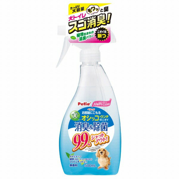 【商品説明】ワンちゃんの気になるニオイも、植物生まれの緑茶エキスとフィトンチッドで99％シャットアウト！【原材料】フラボノイド、フィトンチッド、除菌剤、安定剤【栄養成分】　【使用方法】＜このような時に使用してください＞●犬のそそうに！！・・...