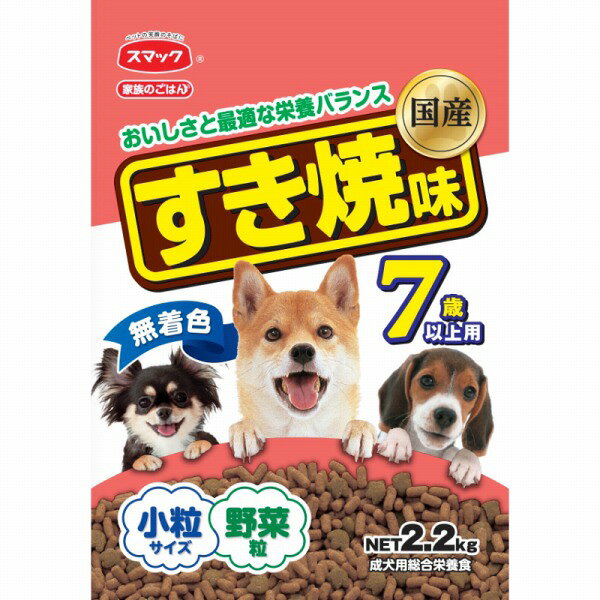 【商品説明】愛犬にとって必要な栄養素がバランス良く配合されているので主食として最適です。【原材料】穀類（とうもろこし、コーングルテンフィード、小麦粉、米糠、コーングルテンミール）、豆類（脱脂大豆、乾燥おから等）、肉類（ミートミール、チキンエ...