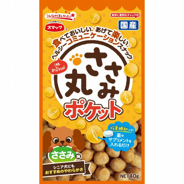 【商品説明】グルコサミン＆コラーゲン配合で健康にも配慮しました。【原材料】鶏ささみ、小麦粉、コーンスターチ、植物性油脂、砂糖、食物繊維、グルコサミン、マリンコラーゲン、グリセリン、増粘多糖類（タラガム）、保存料（ソルビン酸カリウム）、D−ソ...