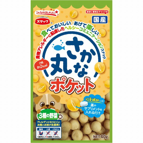 【商品説明】その生地をオーブンでふっくら焼き上げた、新食感のおやつです【原材料】白身魚、米粉、植物性油脂、食塩、砂糖、食物繊維、野菜類（トマトパウダー、かぼちゃパウダー、ほうれん草パウダー）、グルコサミン、マリンコラーゲン、加工澱粉、グリセ...