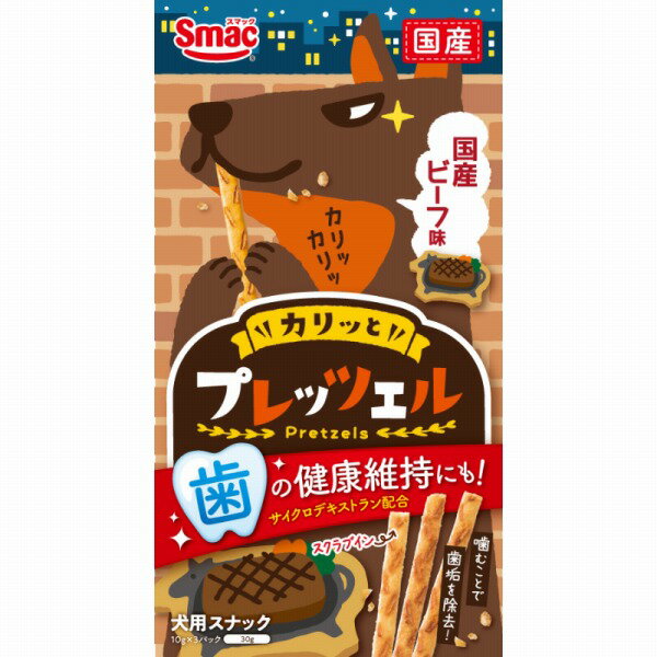 【商品説明】人用おやつを愛犬用にアレンジしたヒューマングレードのおやつ。【原材料】小麦粉、砂糖、植物性油脂、ビーフエキスパウダー（国産）、澱粉、小麦たん白、パン酵母、食塩、環状イソマルトオリゴ糖（サイクロデキストラン）、微粒二酸化ケイ素、膨...