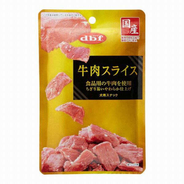【商品説明】牛肉を食べやすい厚さにスライスし、ちぎり易いやわらかさに仕上げました。牛肉本来のおいしさをそのまま味わえる逸品です。【原材料】牛肉、ビーフエキス、食塩、グリセリン（植物性）、ポリリン酸Na、保存料（ソルビン酸K）、酸化防止剤（ビ...