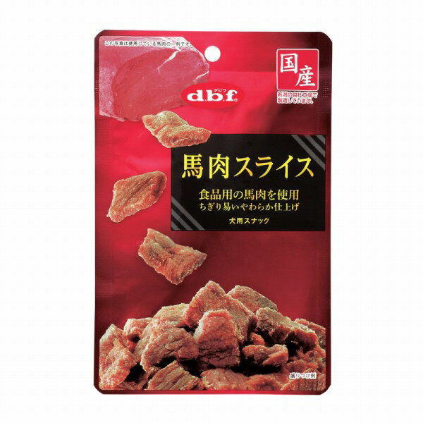 【商品説明】馬肉を食べやすい厚さにスライスし、ちぎり易いやわらかさに仕上げました。馬肉本来のおいしさをそのまま味わえる逸品です。食品用の馬肉を使用しています。【原材料】馬肉、食塩、グリセリン（植物性）、ポリリン酸Na、保存料（ソルビン酸K）...