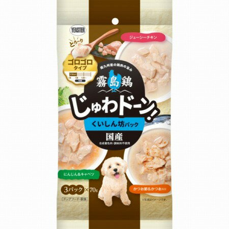 【商品説明】南九州で育った国産鶏肉のじゅわドーン！な旨味を愛犬にお届け【原材料】【ジューシーチキン】鶏胸肉、鶏ささみ、精製魚油（DHA・EPA源）、増粘多糖類【にんじん＆キャベツ】肉類（鶏胸肉、鶏ささみ）、野菜類（にんじん、キャベツ）、精製...