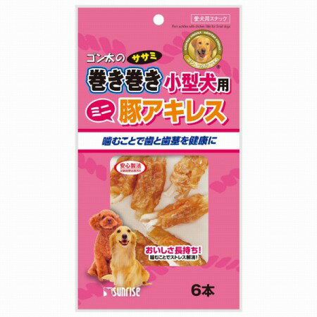 【商品説明】適度な噛み応えの豚アキレスにワンちゃんの大好きな鶏ササミを巻いた、嗜好性の高いスナックです。超小型犬・小型犬が食べやすいミニサイズ。豚アキレスのコラーゲンか補給でき、噛むことでストレス解消・歯の健康にも役立ちます。【原材料】肉類...