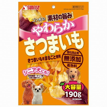 【商品説明】素材を活かし調理した嗜好性の高いスナックです。オリゴ糖とさつまいもに含まれる食物繊維でワンちゃんのお腹の健康サポート。やわらかタイプなので、シニア犬やかたいおやつが苦手なワンちゃんにもおすすめです。【原材料】いも類（さつまいも）...