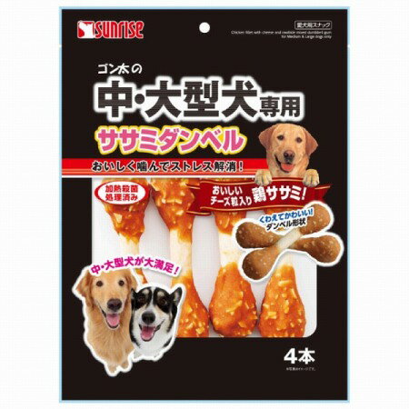 【商品説明】鶏ササミとチーズと牛皮で作ったダンベルガムです。おいしく噛んで、ストレス解消にぴったりです。【原材料】肉類（鶏ササミ、牛皮等）、豆類、でん粉類、乳類（チーズ等）、穀類、保存料（ソルビン酸カリウム、デヒドロ酢酸ナトリウム）、pH調...