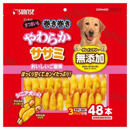 【商品説明】丁寧にすりつぶした天然のさつまいもでやわらか鶏ササミをくるんだ嗜好性の高いスナックです。さつまいもに含まれる食物繊維でワンちゃんのお腹の健康サポート。やわらかタイプなので、シニア犬や硬いおやつが苦手なワンちゃんにもピッタリです。...