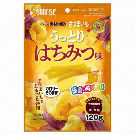 【商品説明】「カロリーそのまま※、おいしく楽しく！」※ゴン太の素材の旨みさつまいも比【原材料】いも類（さつまいも）、糖類（オリゴ糖　等）、香料【栄養成分】たんぱく質1.9%以上、脂質0.8%以上、粗繊維4.8%以下、灰分4.4%以下、水分2...