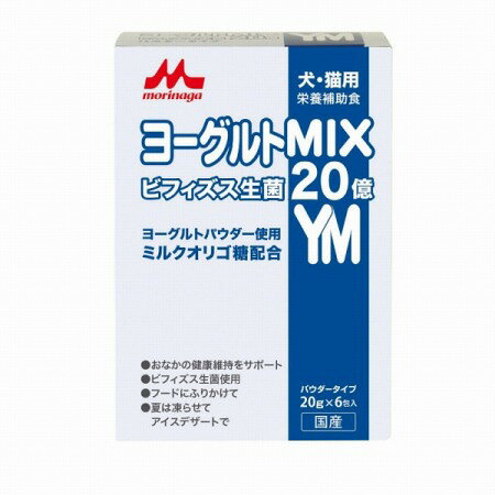 【商品説明】高品質・安全・安心の森永乳業グループの商品です。【原材料】乳製品、コーンスターチ、蔗糖、ヨーグルト粉末、ココナッツオイル、ブドウ糖、ビフィズス生菌、クエン酸、ミルクオリゴ糖、香料【栄養成分】たんぱく質13.0%以上、脂質6.0%...