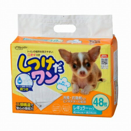 【商品説明】トイレのしつけを楽しくするペットシート【原材料】パルプ・ポリエチレンフィルム・不織布・高分子吸収材【栄養成分】　【使用方法】【ご利用上の注意】
