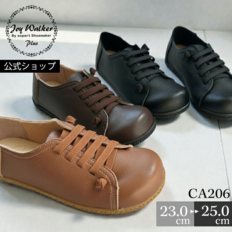 メーカー希望小売価格はメーカーカタログに基づいて掲載しています ※本商品ページに記載のスタッフの声は、足の形状（甲幅・甲高・脂肪量・外反母趾等）により個人差がございます。ご参考にして頂ければ幸いです。 JoyWalkerPlus 紐靴 レー...