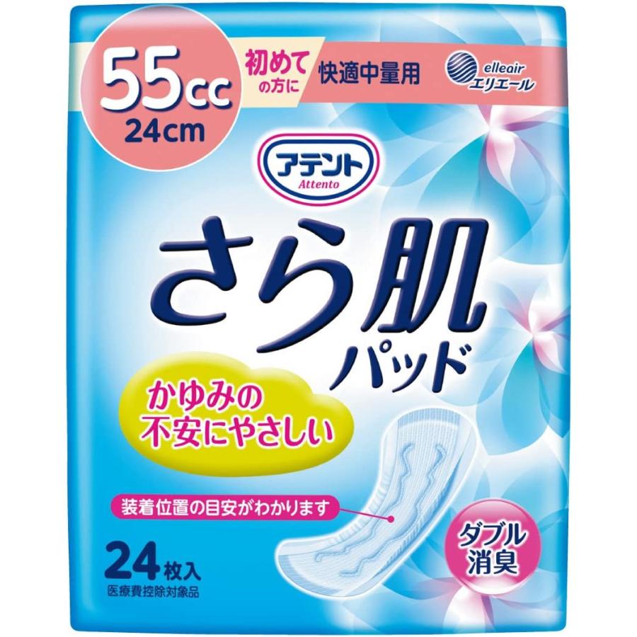 表面シートが水分をすーっと引き込み、さらさら感が持続します。 緑茶成分配合。下着内のアンモニア臭と汗臭をしっかり消臭。 湿気を逃がす通気性バックシートを採用しています。 吸収量目安：55cc 長さ24cm 発売元：大王製紙株式会社