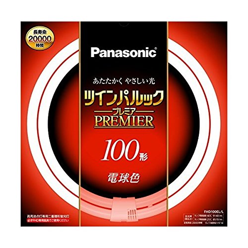 100形・電球色 FHD100ELL・・Color:電球色PatternName:100形・定格ランプ電力:97W・色鮮やかRa84・約20000時間の長寿命を実現・口金: GU10q・管径20mmのスリムなガラス管を2本繋いだ二重環形蛍光...