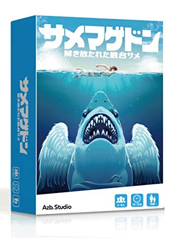 レトロ・マルチカラー ワンサイズ ・【プレイ人数】2〜6人・【プレイ時間】10?15分・【対象年齢】10歳〜大人・【ルール難度】簡単「サメマゲドン」は様々なパーツを組み合わせて独自のサメを作り、カップルや警察官を襲って独創的なサメ映画を撮る...